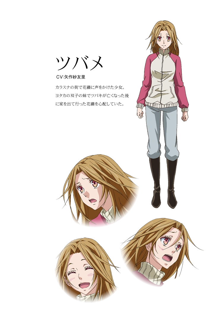 Tsubame | Wikia Karneval | Fandom