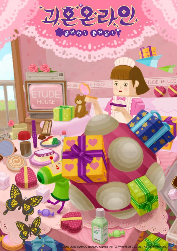 Etude House | Katamari Wiki | Fandom