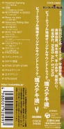 Foomin | Katamari Wiki | Fandom