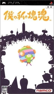 Mu | Katamari Wiki | Fandom