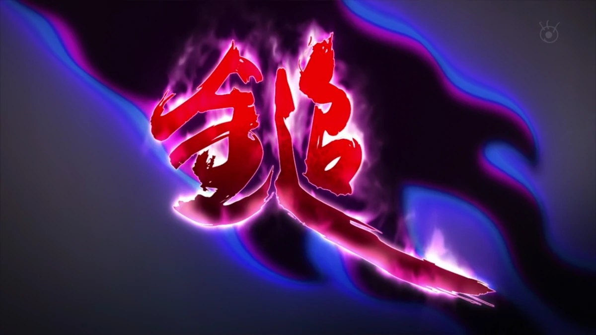 Sōtō Kanazuchi | Katanagatari Wiki | Fandom