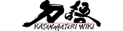 Katanagatari | Katanagatari Wiki | Fandom