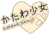Katawa Shoujo | Katawa Shoujo Wiki | Fandom
