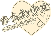 Katawa Shoujo | KatawaShoujo вики | Fandom