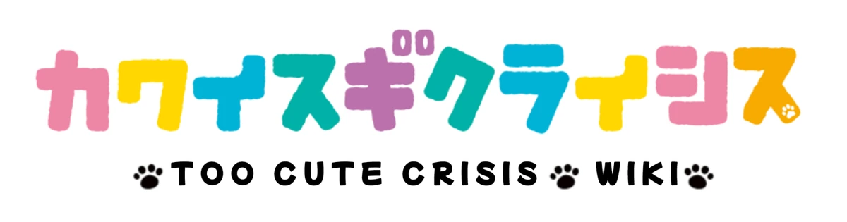 Too Cute Crisis Wiki | Fandom