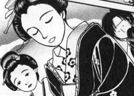 Kimicho | Kaze Hikaru Wiki | Fandom