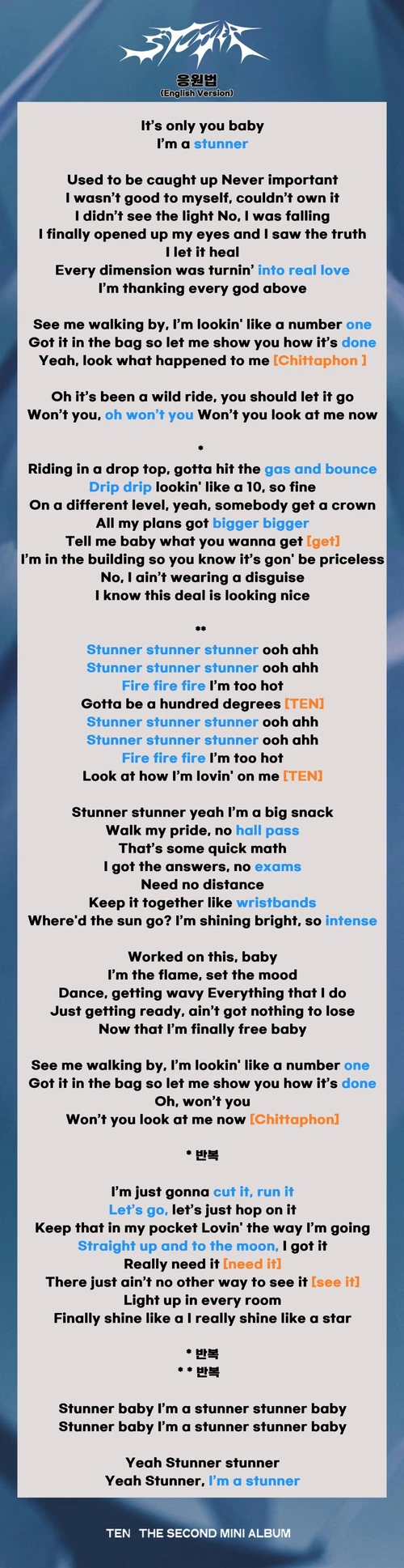 STUNNER (English Ver.) | NCT Wiki | Fandom