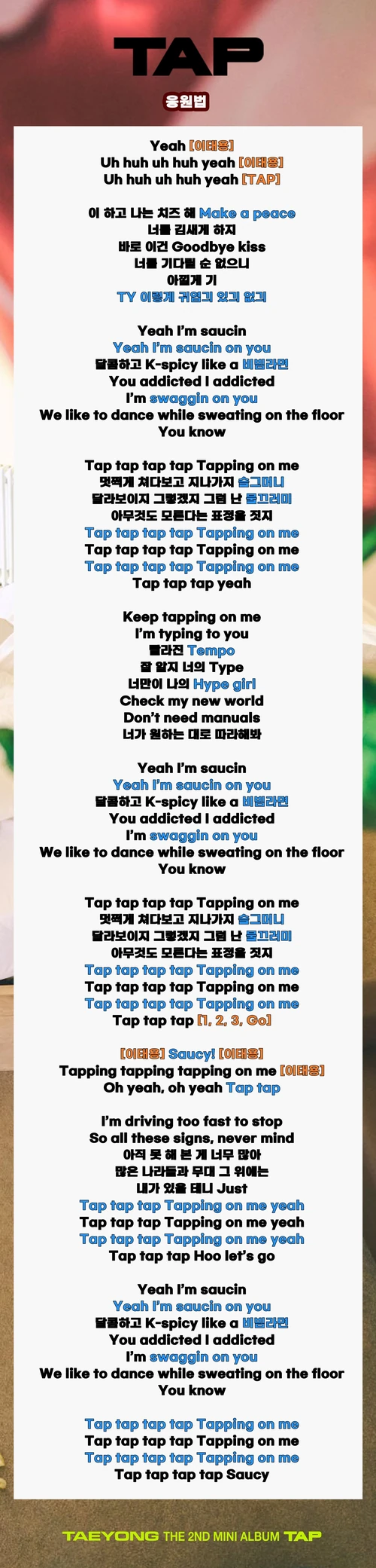 NCT Official Fanchants | NCT Wiki | Fandom