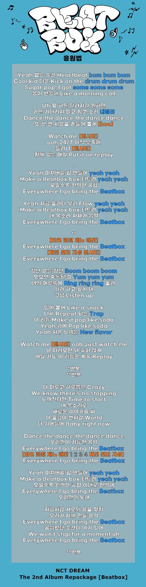 NCT Official Fanchants | NCT Wiki | Fandom