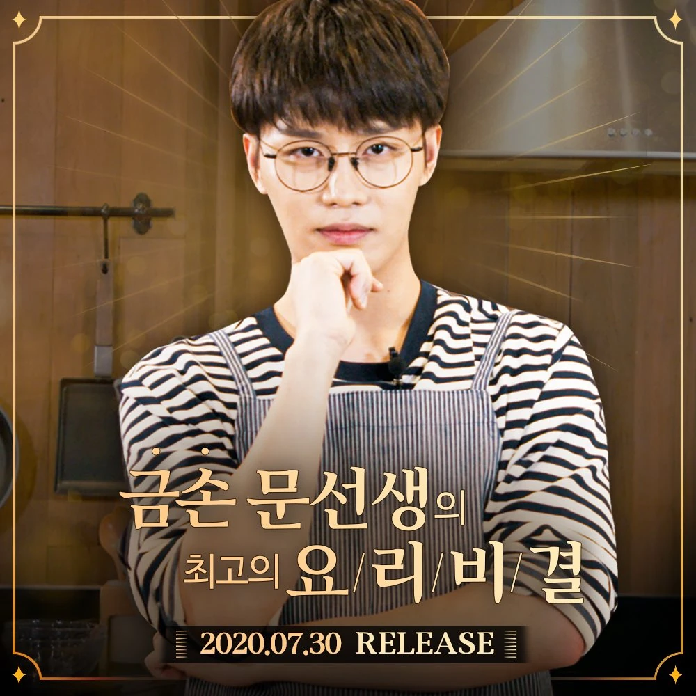 Master MOON Chef | NCT Wiki | Fandom