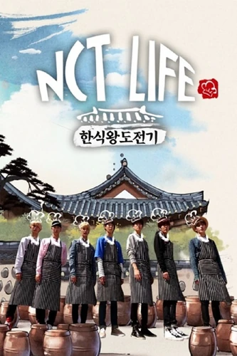 NCT LIFE | NCT Wiki | Fandom