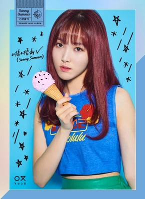 Yuju | K-Drama Wiki | Fandom