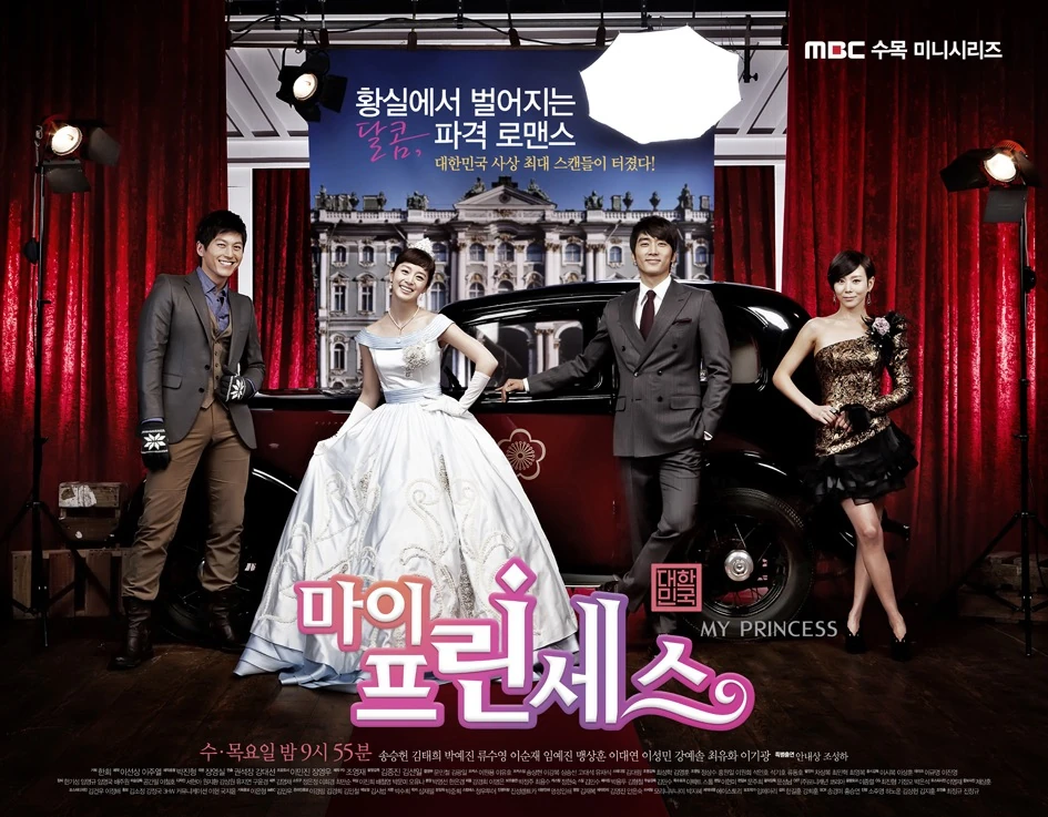 My Princess | K-Drama Wiki | Fandom
