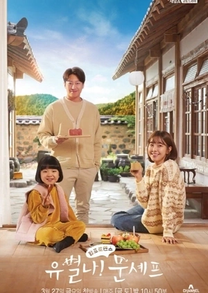 Eccentric! Chef Moon | K-Drama Wiki | Fandom