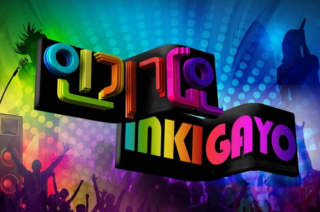 Inkigayo | K-Drama Wiki | Fandom