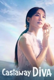 Castaway Diva | K-Drama Wiki | Fandom