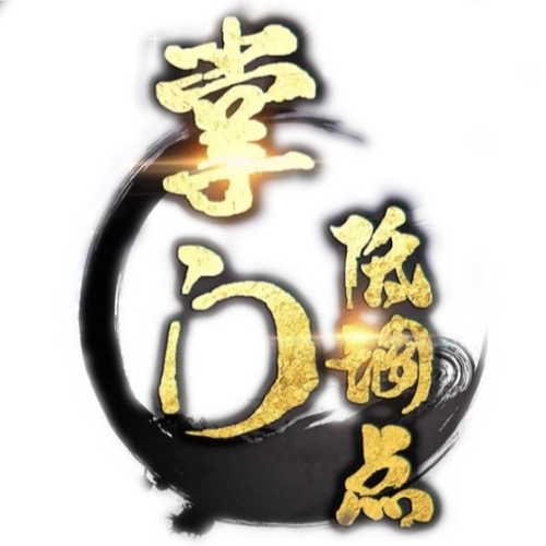 Keep A Low Profile, Sect Leader Wiki | Fandom