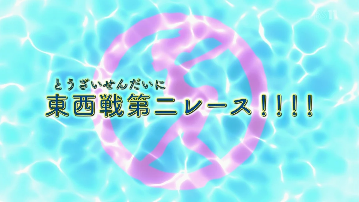 Episode 10 | Keijo!!!!!!!! Wiki | Fandom