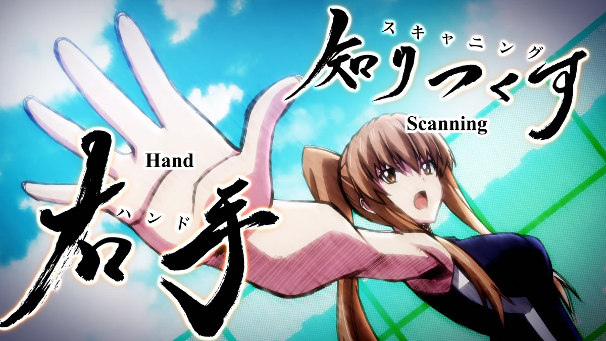Scanning Hand | Keijo!!!!!!!! Wiki | Fandom