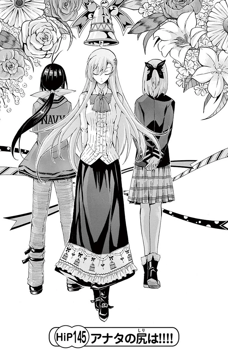 Chapter 145 | Keijo!!!!!!!! Wiki | Fandom