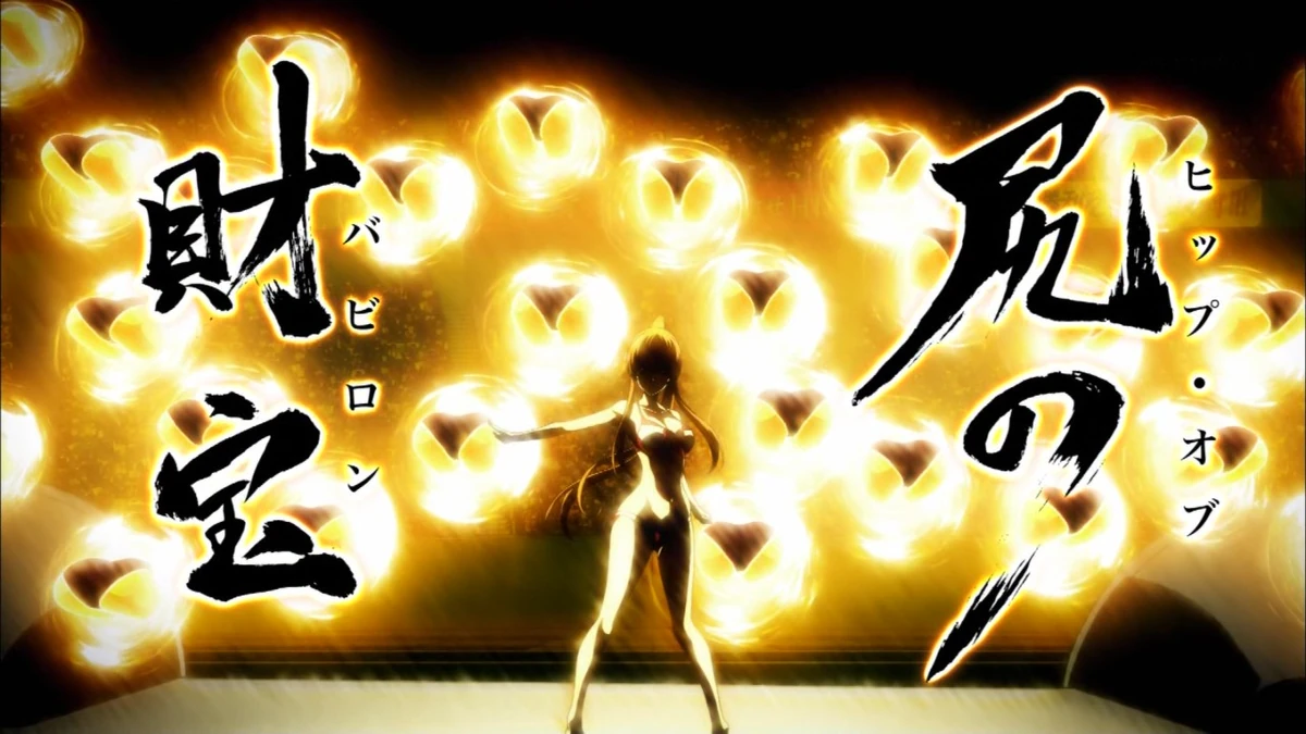 Hip of Babylon | Keijo!!!!!!!! Wiki | Fandom