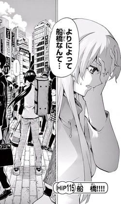 Chapter 115 | Keijo!!!!!!!! Wiki | Fandom