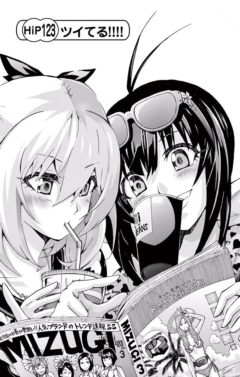 Chapter 123 | Keijo!!!!!!!! Wiki | Fandom