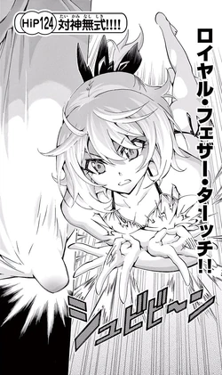 Chapter 124 | Keijo!!!!!!!! Wiki | Fandom