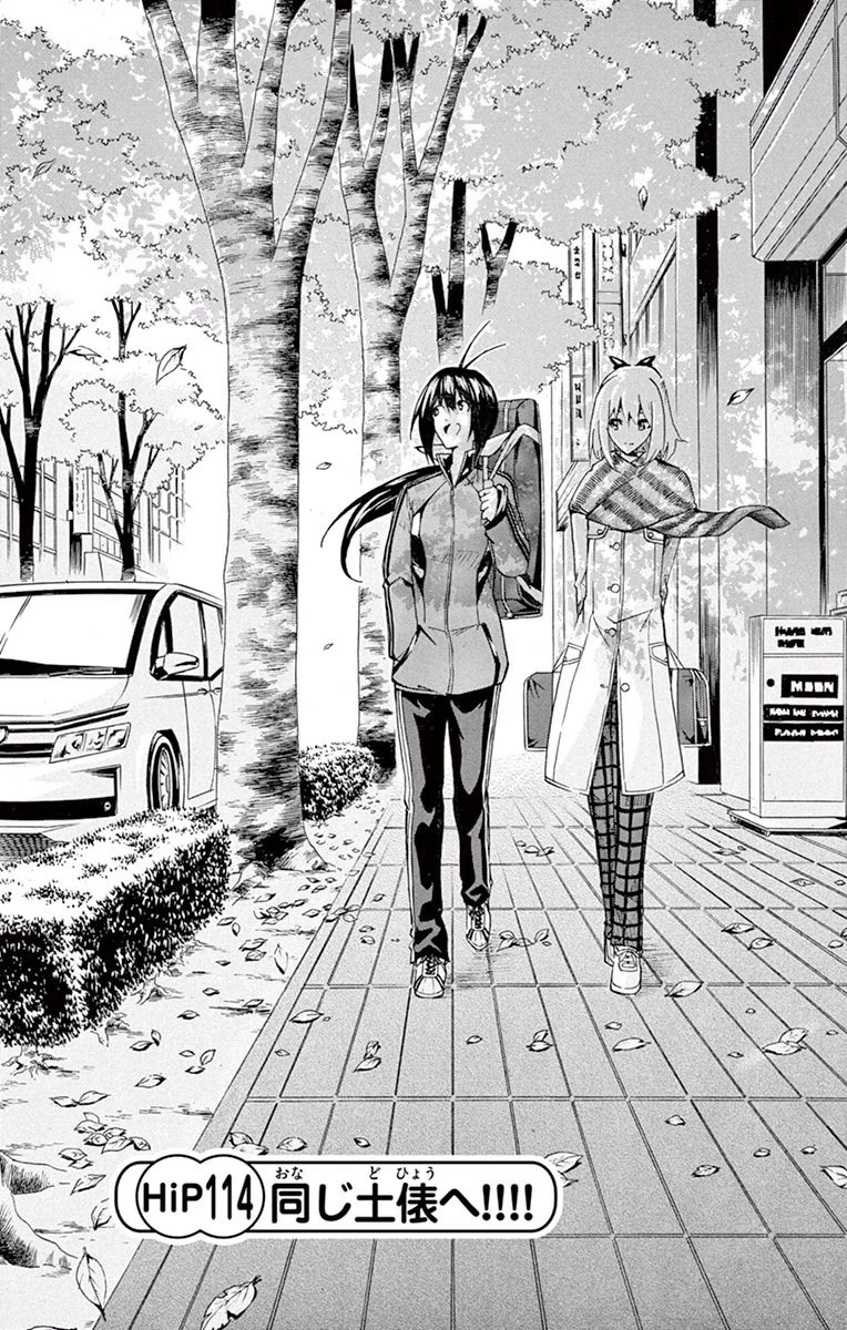 Chapter 114 | Keijo!!!!!!!! Wiki | Fandom