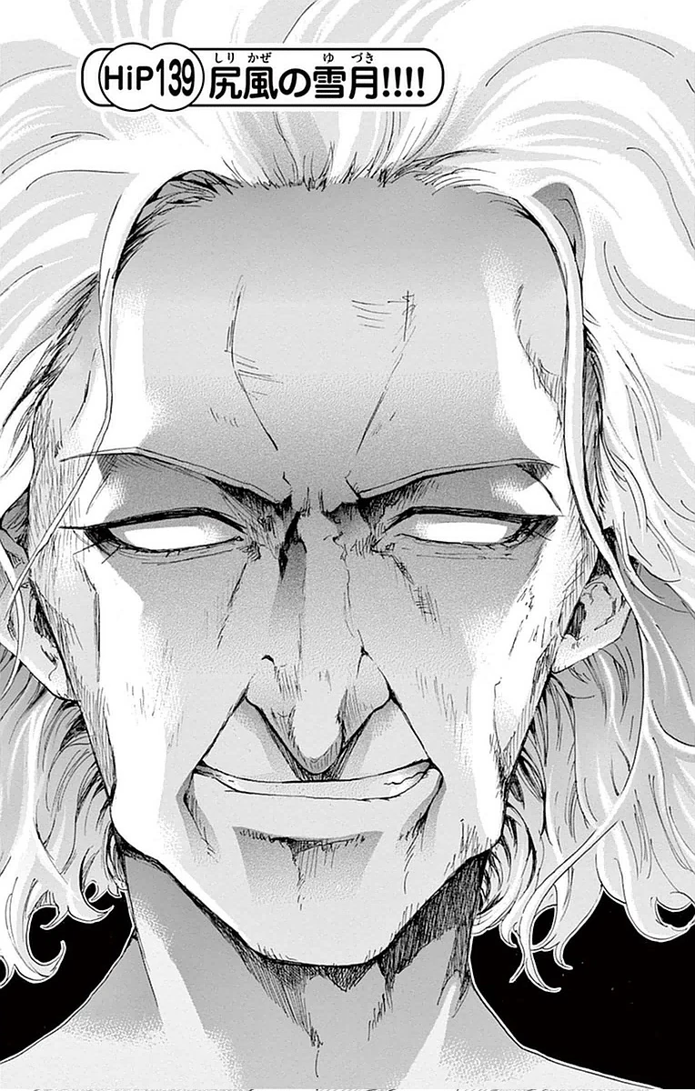 Chapter 139 | Keijo!!!!!!!! Wiki | Fandom