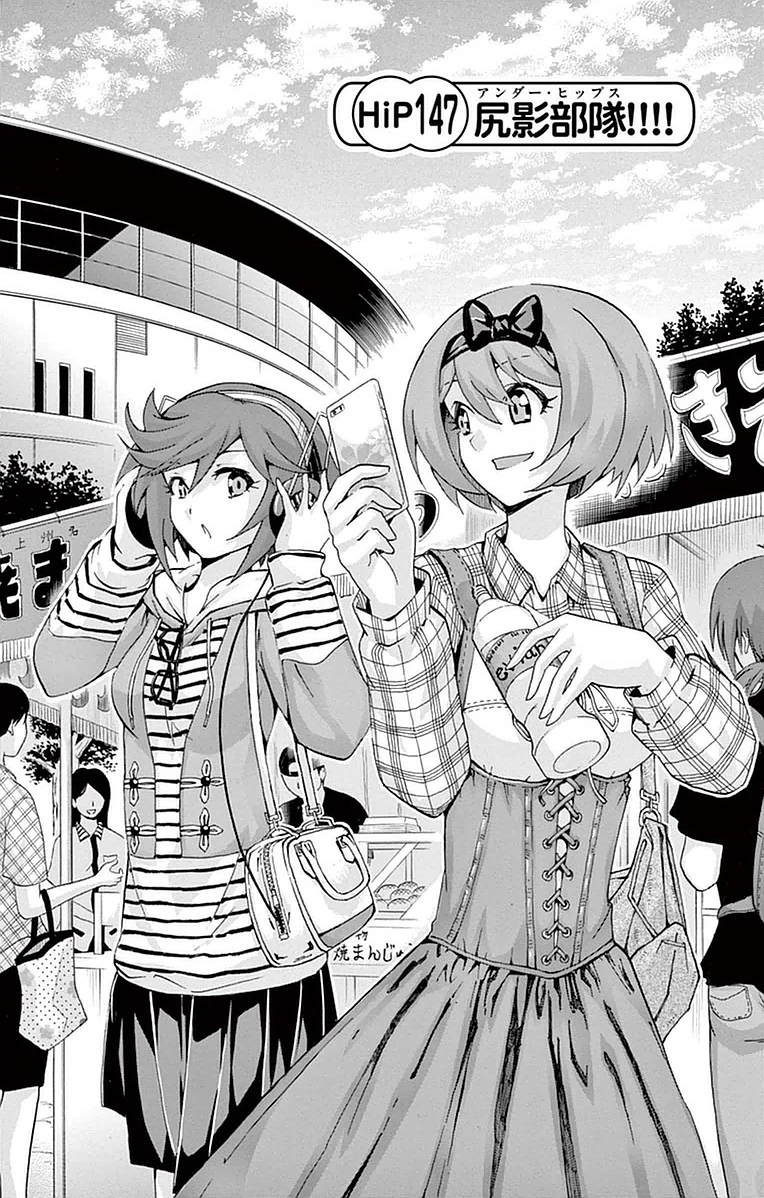 Chapter 147 | Keijo!!!!!!!! Wiki | Fandom