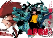Chain Sumeragi/Image Gallery | Blood Blockade Battlefront - Kekkai ...