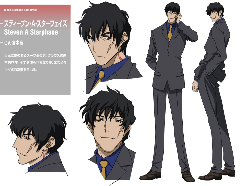 Steven A. Starphase/Image Gallery | Blood Blockade Battlefront - Kekkai ...