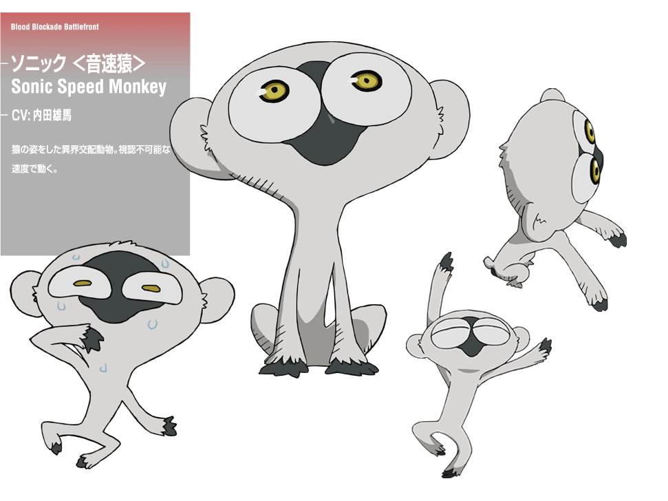Sonic Speed Monkey/Image Gallery | Blood Blockade Battlefront - Kekkai ...
