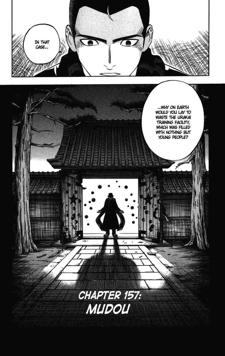 Chapter 157: Mudo | Kekkaishi Wiki | Fandom