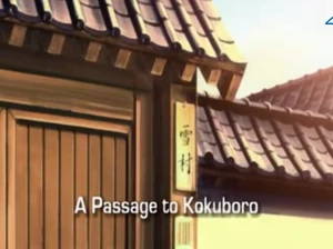 A Passage to Kokuboro | Kekkaishi Wiki | Fandom