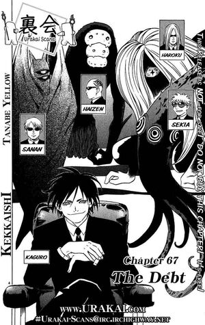 Chapter 067: Indebted | Kekkaishi Wiki | Fandom