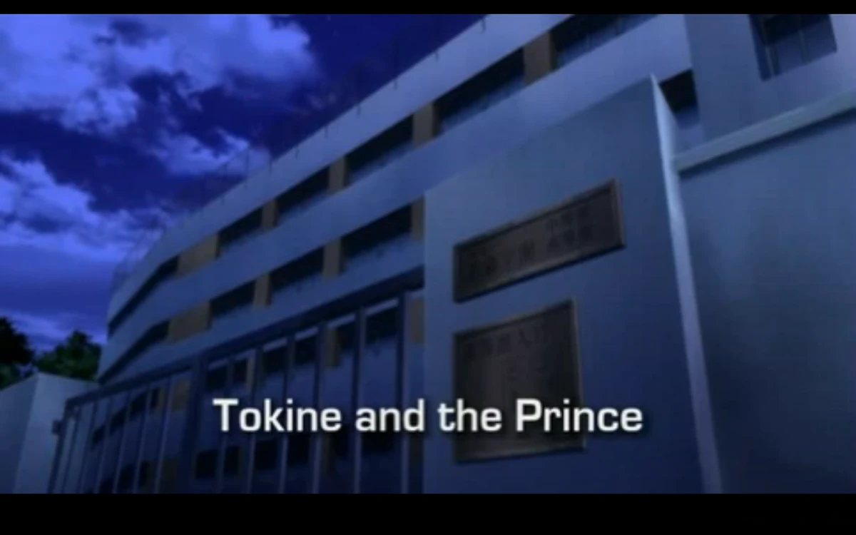 Tokine and the Prince | Kekkaishi Wiki | Fandom