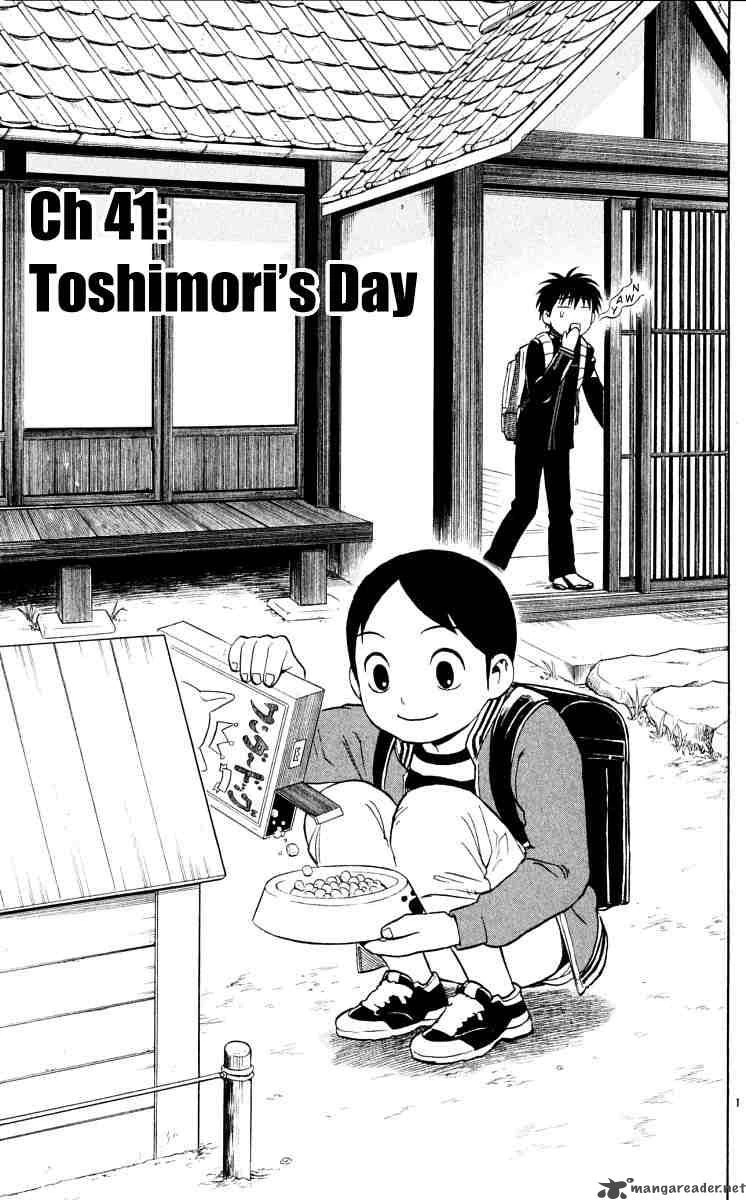 Chapter 041: Toshimori's Days | Kekkaishi Wiki | Fandom
