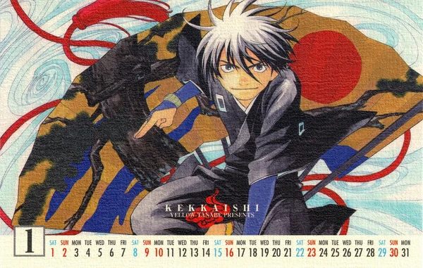 Calendar | Kekkaishi Wiki | Fandom