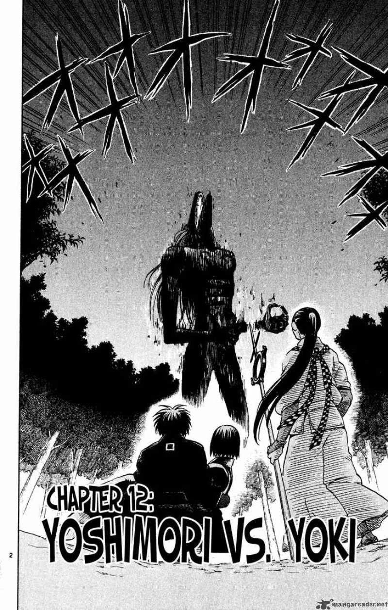 Chapter 012: Yoshimori vs. Yoki | Kekkaishi Wiki | Fandom