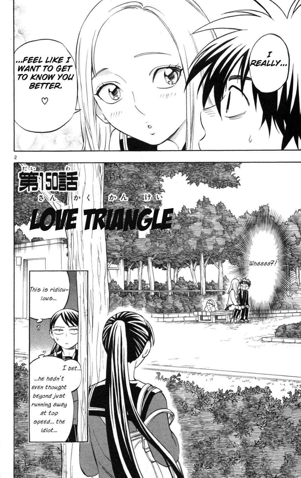 Chapter 150: Love Triangle | Kekkaishi Wiki | Fandom