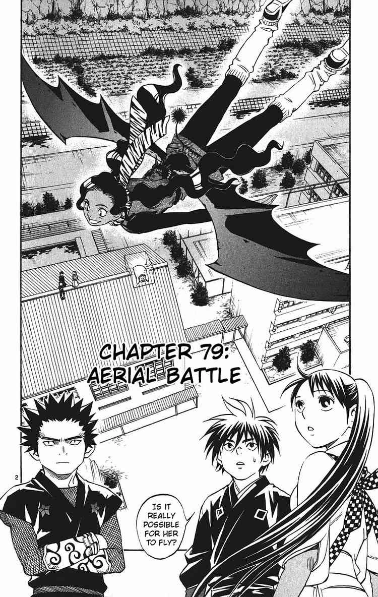 Chapter 079: Dog Fight | Kekkaishi Wiki | Fandom