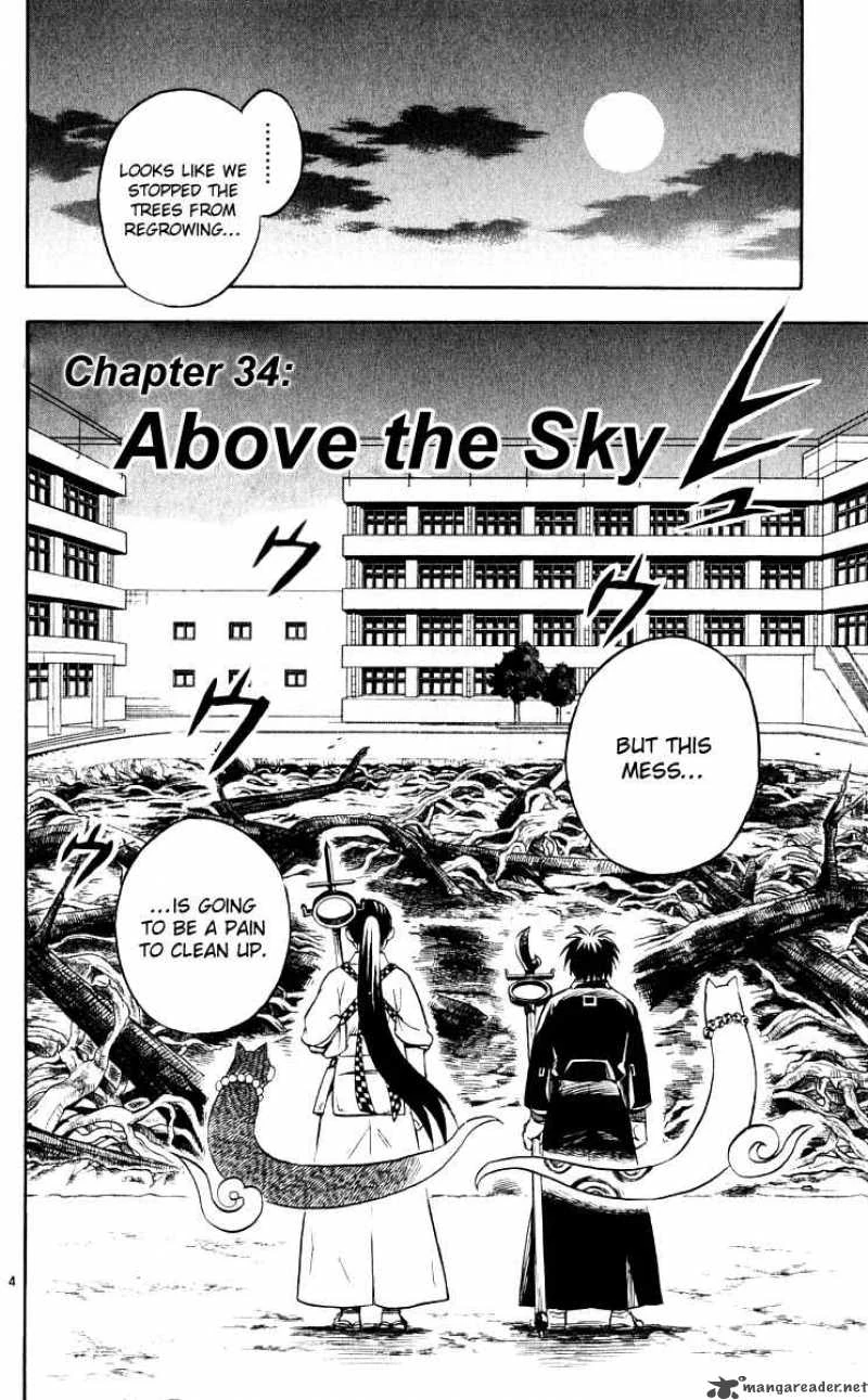 Chapter 034: Over the Sky | Kekkaishi Wiki | Fandom