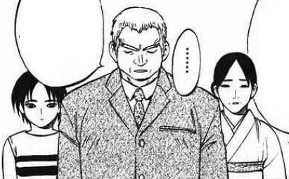 Shishio Family | Kekkaishi Wiki | Fandom