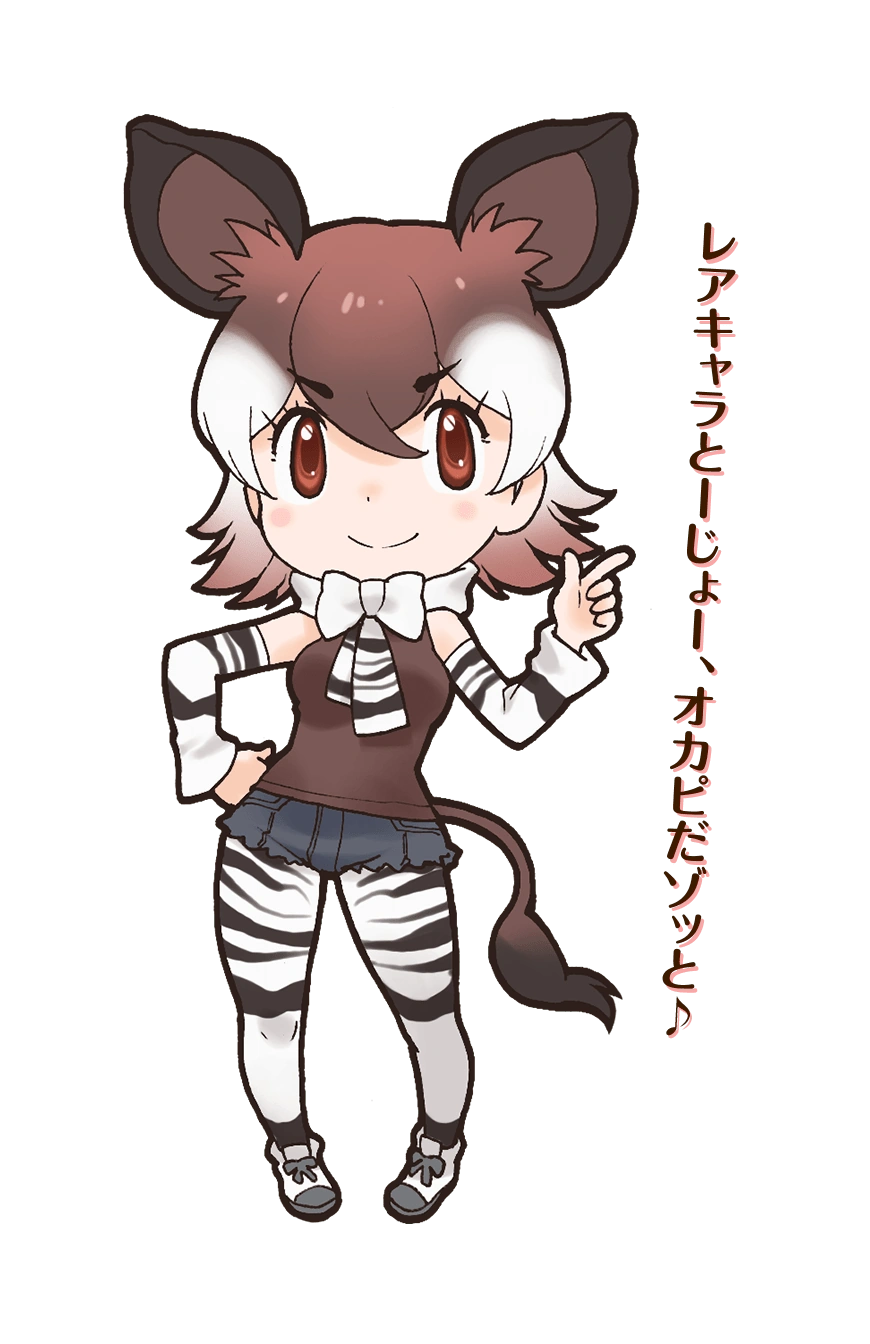 Okapi | Japari Library Wiki | Fandom