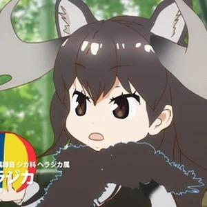 Discuss Everything About Japari Library Wiki | Fandom