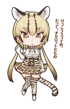 Ocelot | Japari Library Wiki | Fandom