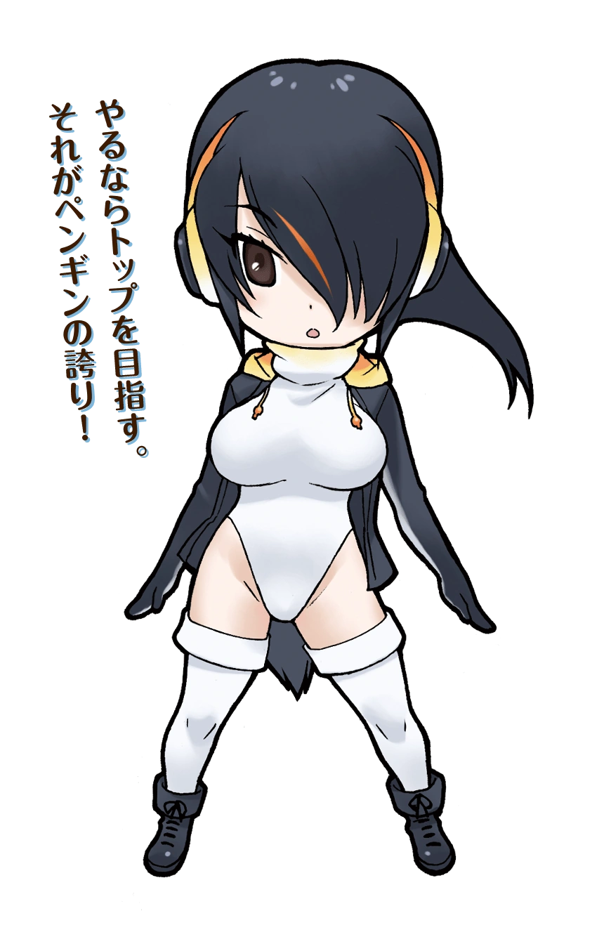 Emperor Penguin | Japari Library Wiki | Fandom