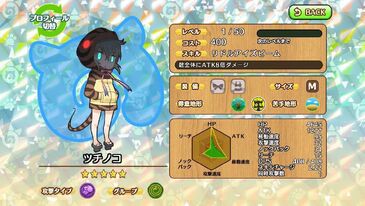 Tsuchinoko | Japari Library Wiki | Fandom